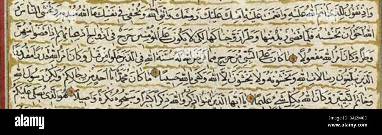 This scan from a 1874 Qur'an features Al-Ahzab 37, a verse declaring ...