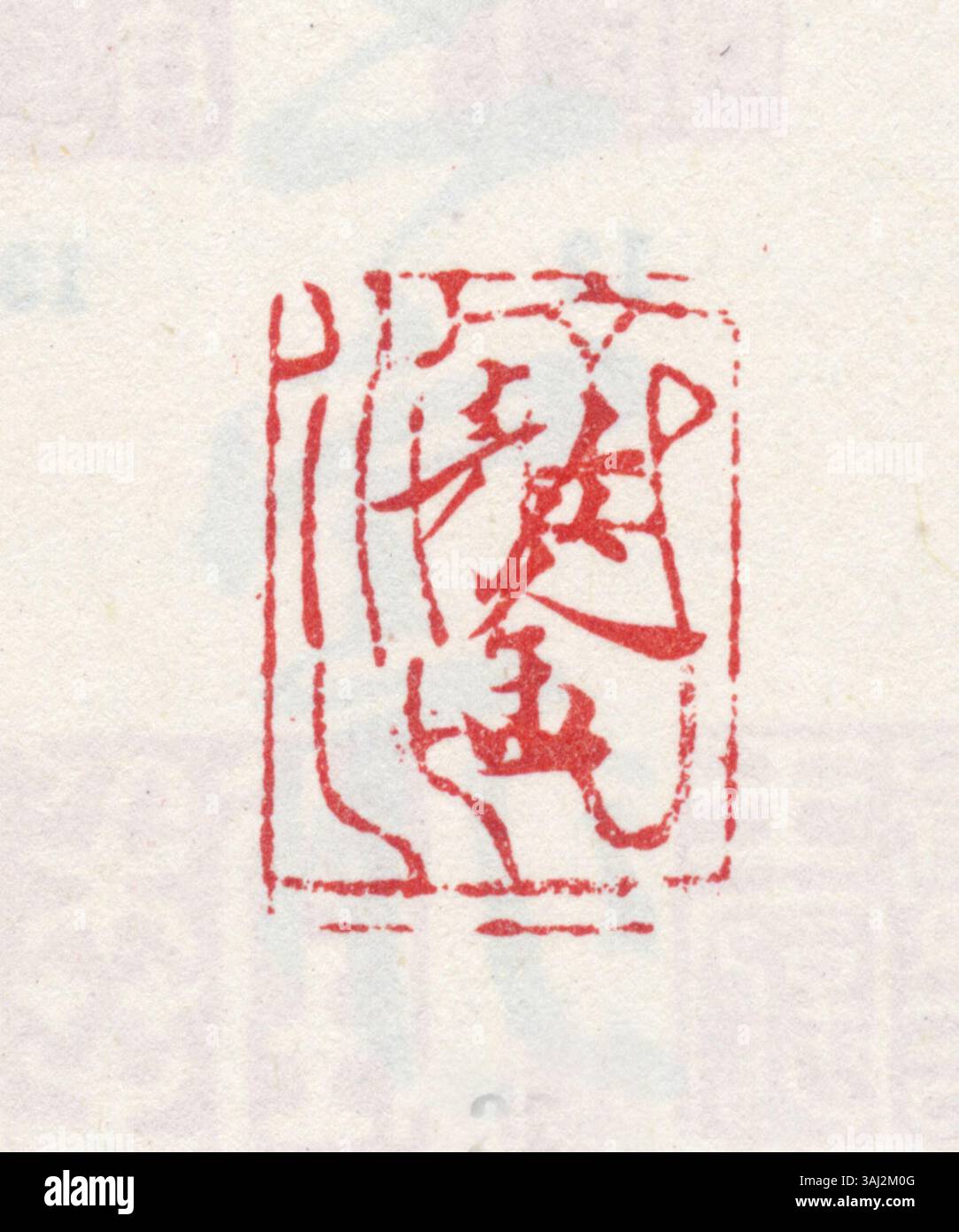 Seal script, also known as Zhuanshu, is a historical Chinese writing ...