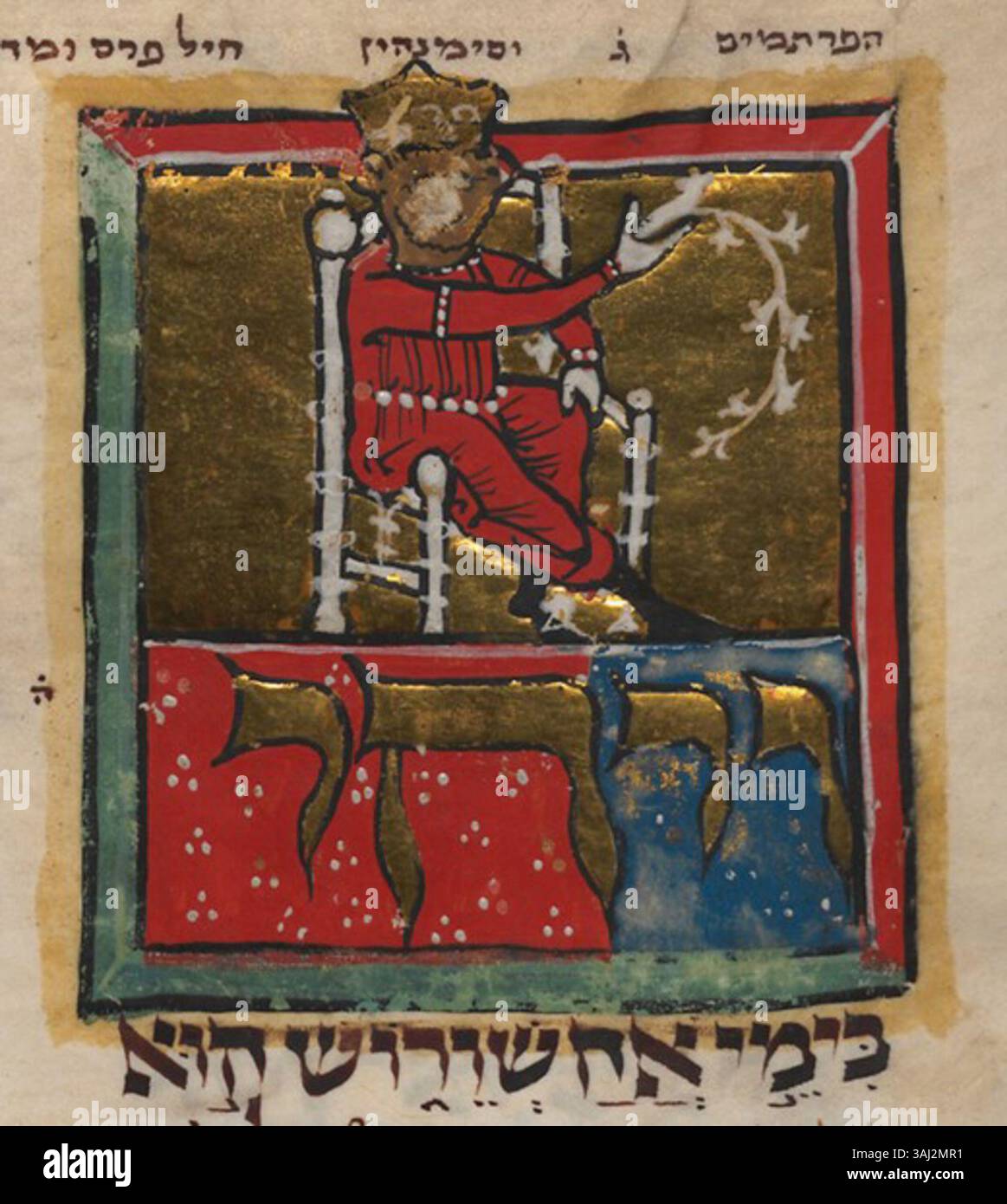 The word panel from the Ambrosian Tanakh (c. 1238) features a ...
