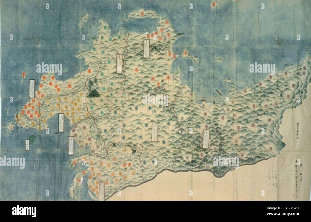 Ube bunka kaikan hi-res stock photography and images - Alamy