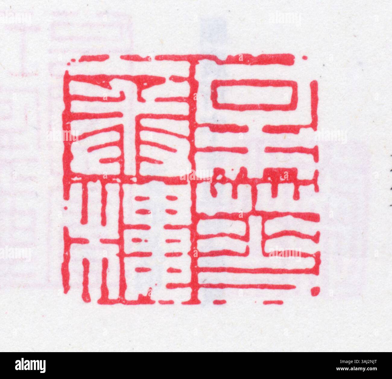 Simplified Chinese seals are used to authenticate documents and ...