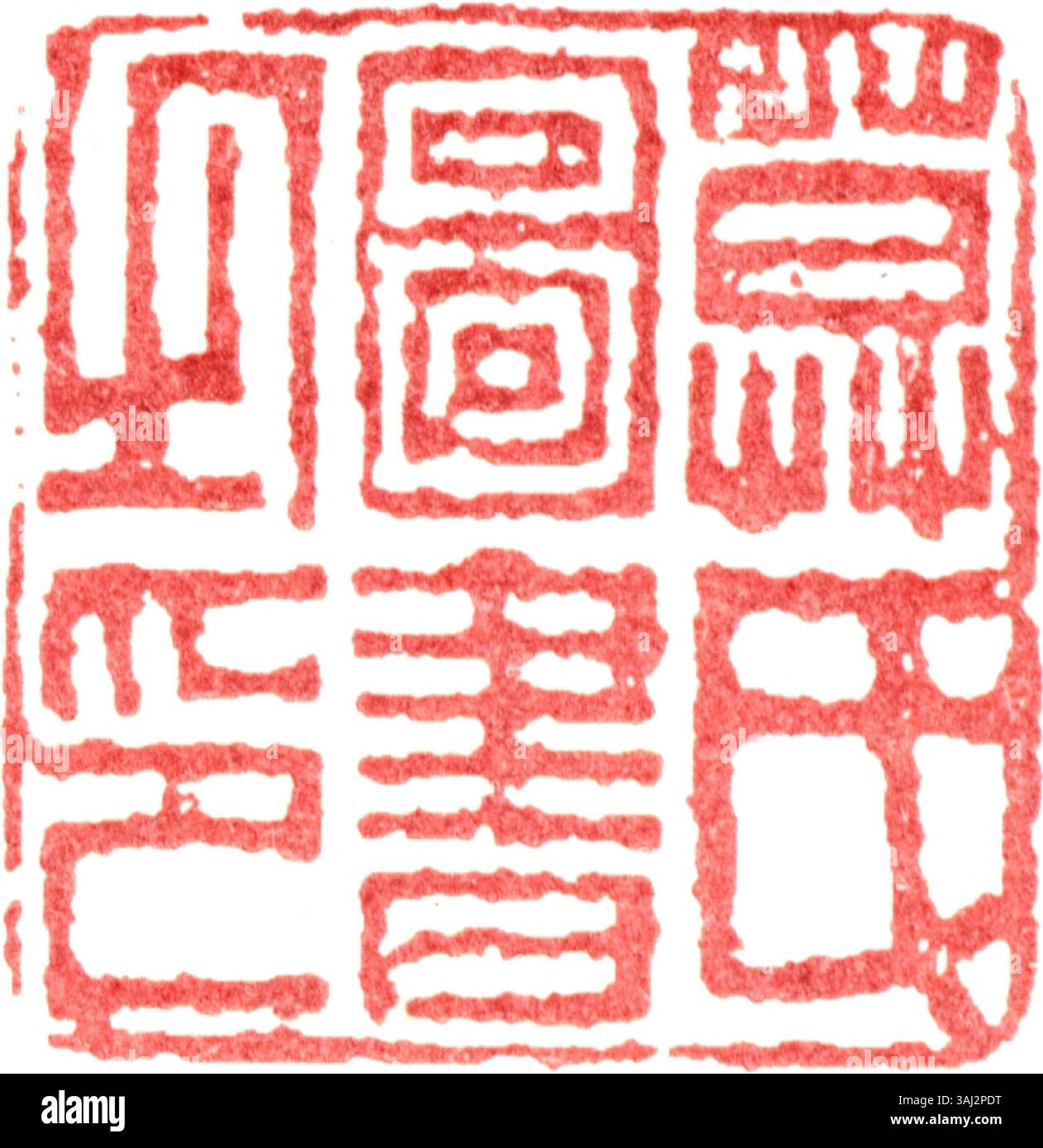 A Chinese seal, commonly inked in red, marks official documents and ...