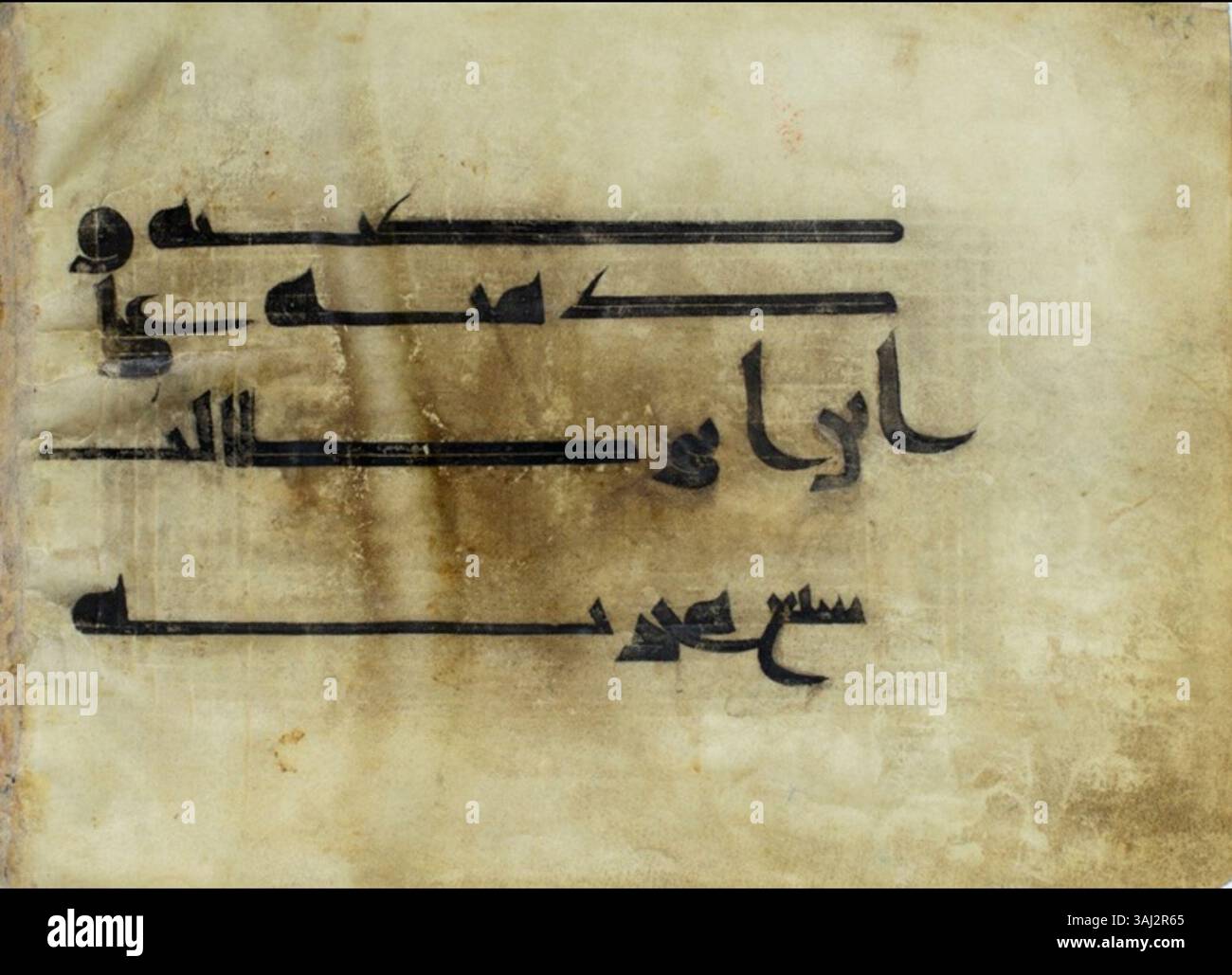 A Quran manuscript from the 3rd or 4th century A.H. displayed at the ...