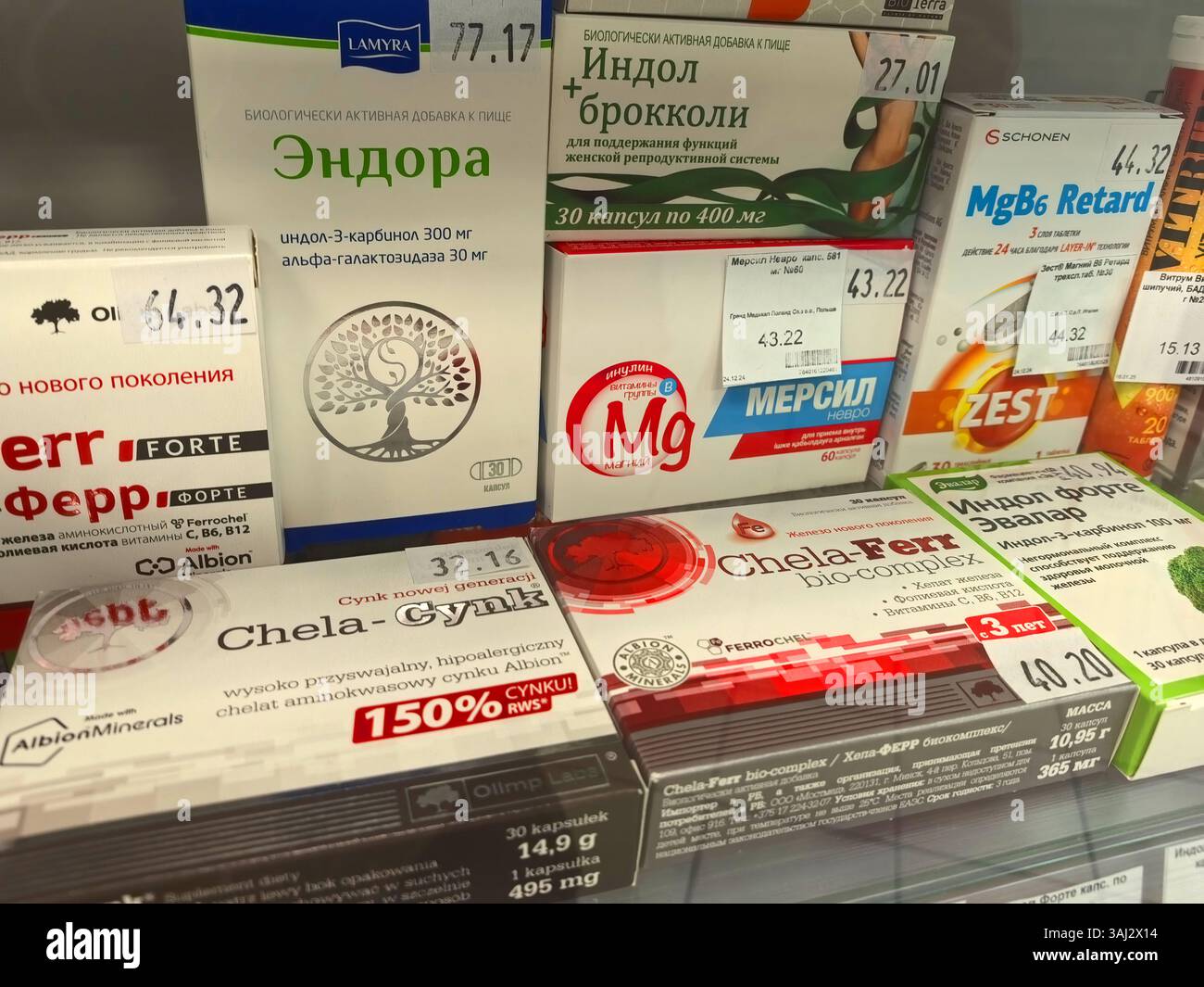 Bobruisk, Belarus - March 14, 2025: A diverse collection of health ...