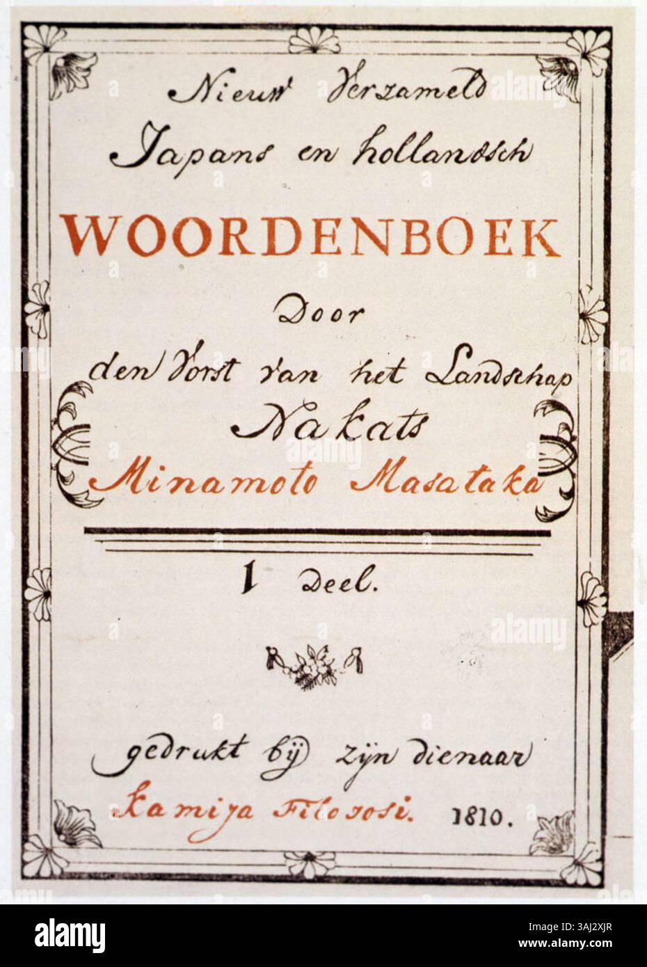 This 1810 Dutch-Japanese dictionary, compiled by Minamoto Masakata, the ...