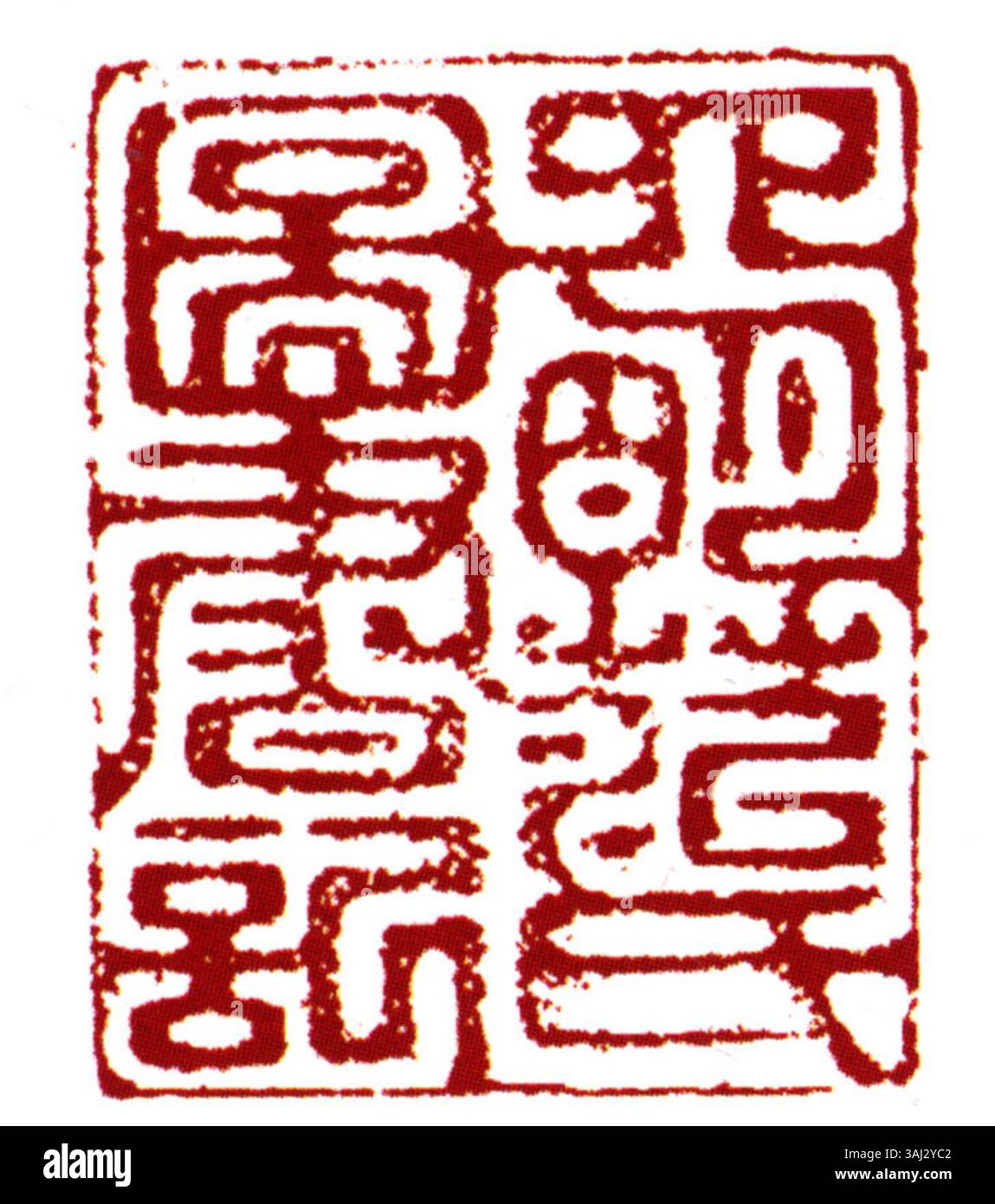 The 'seal' in Simplified Chinese is an essential tool for ...