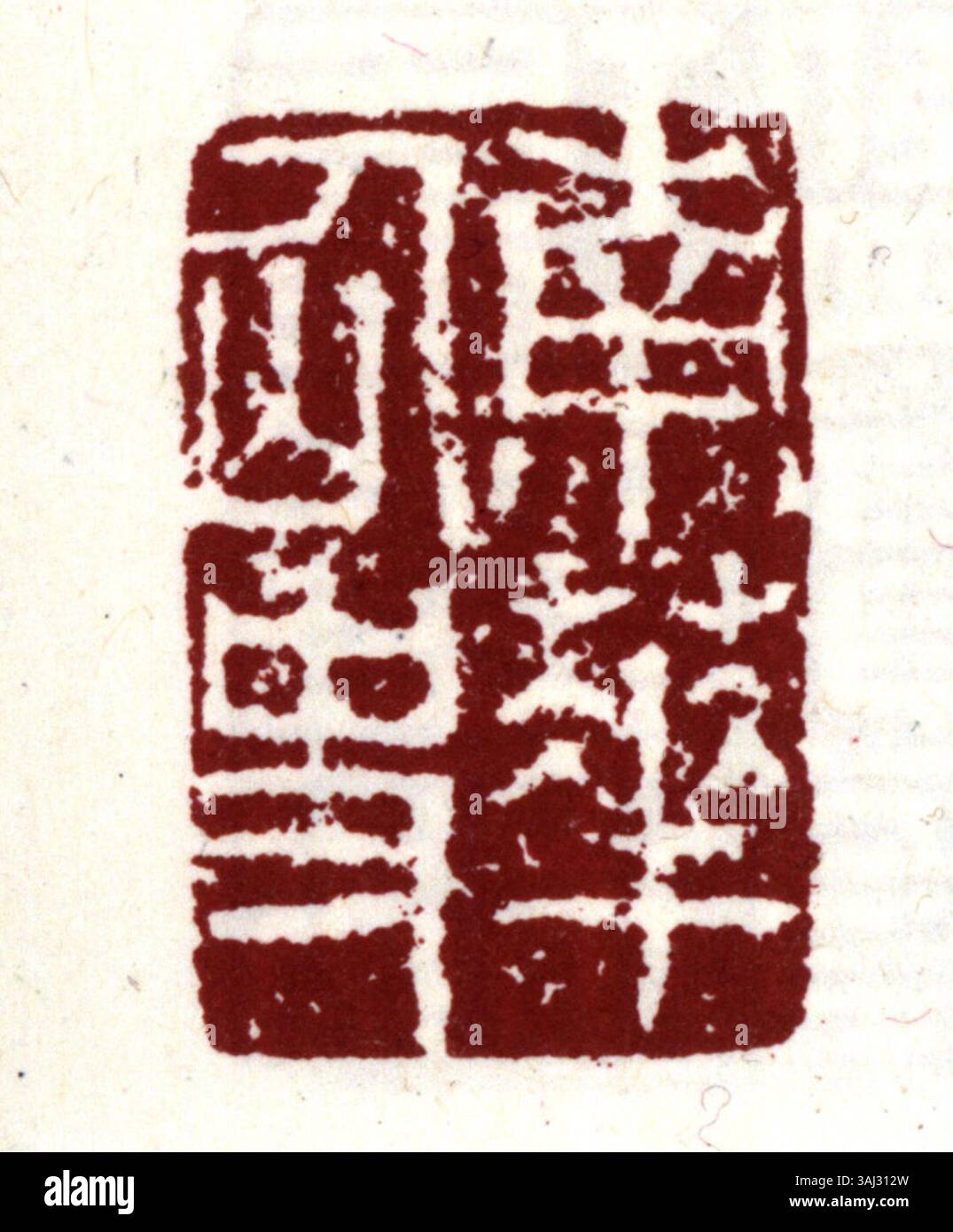 The Seal script (Zhuanshu) is an ancient form of Chinese calligraphy ...