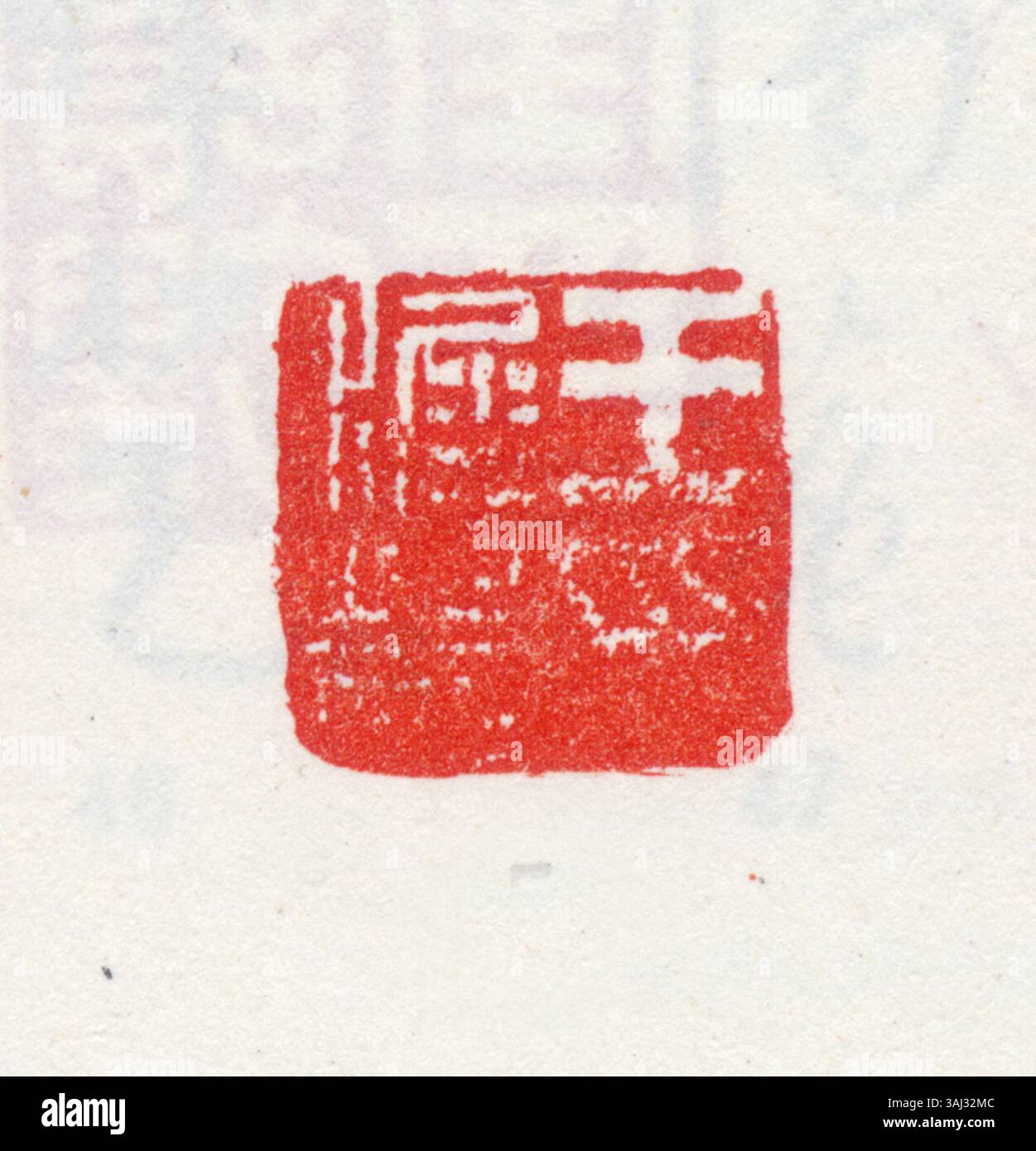 This Chinese seal, carved from jade, stone, or wood, is used for authenticating documents and ...