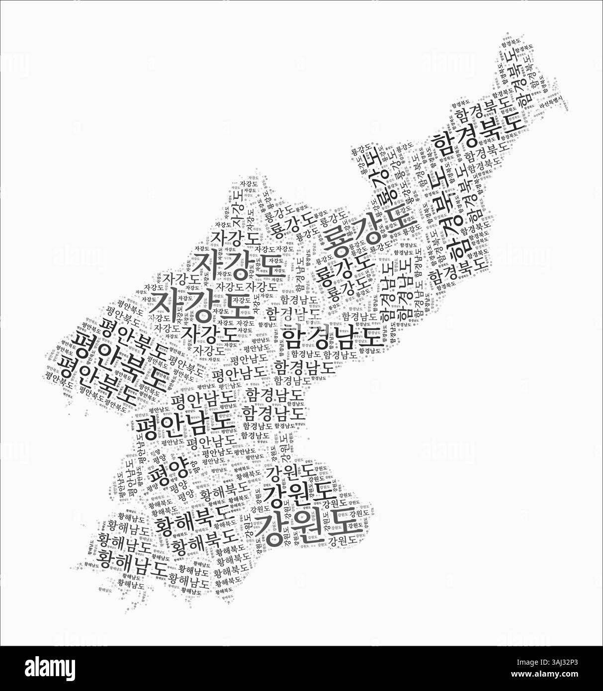 Dem. Rep. Korea Text Style Regions. Country region names word clouds in ...