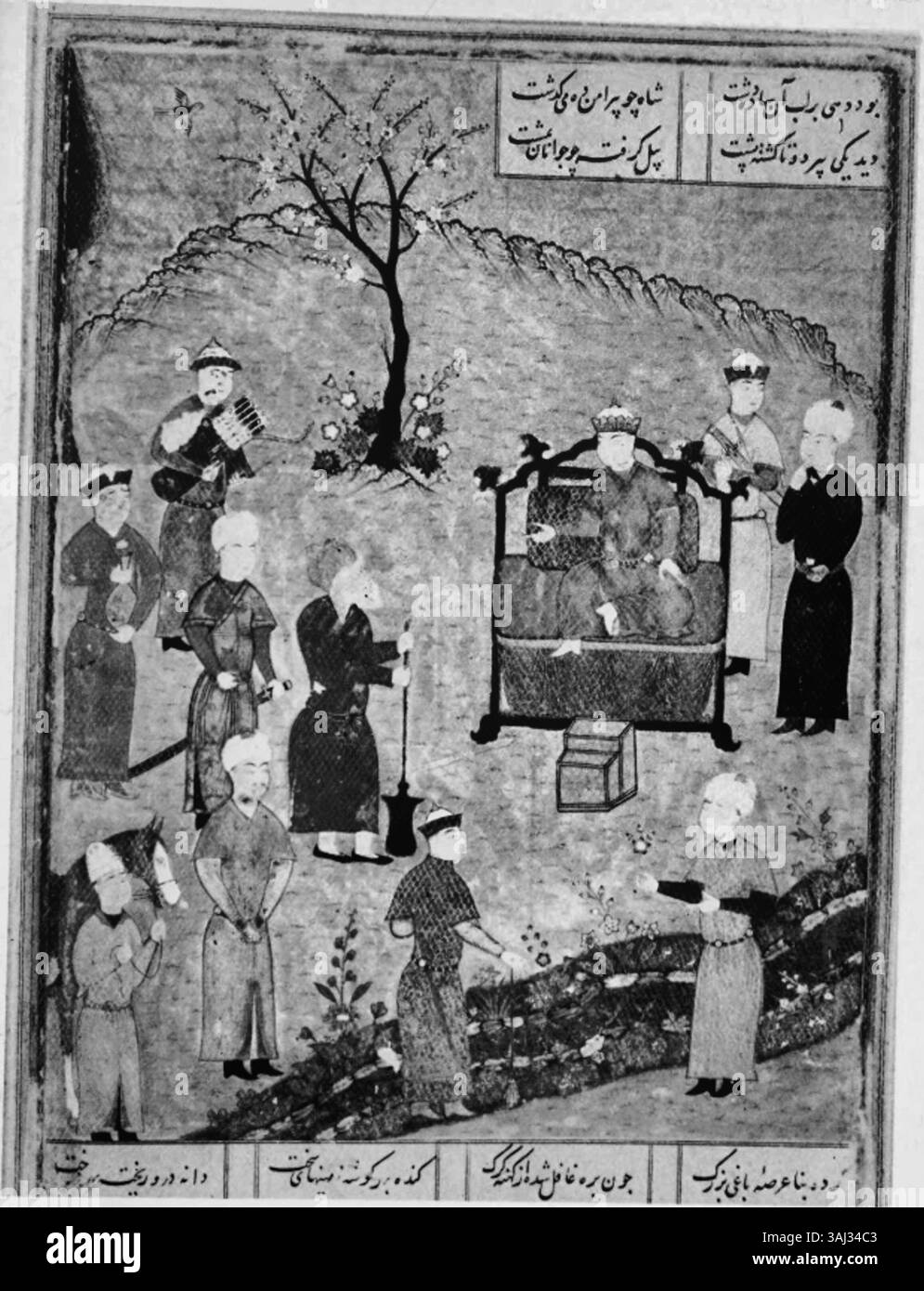 The artwork depicts Sultan Mahmud with a gardener from the Khamsa of ...