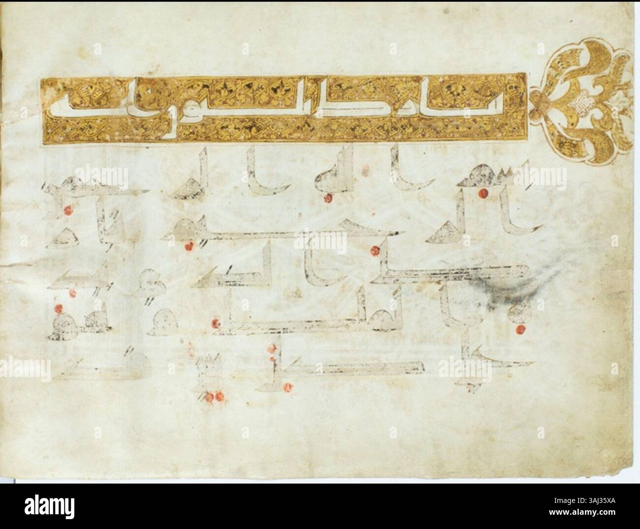 A Quran manuscript from the 3rd or 4th century A.H., housed at the ...