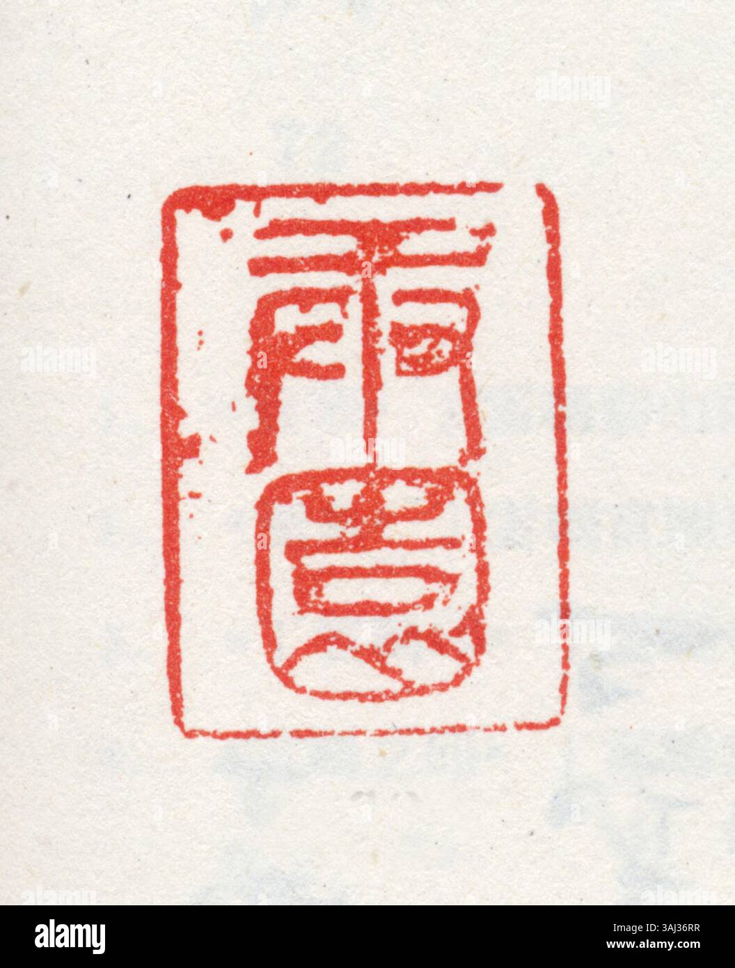 Seal script, known as Zhuanshu, is an ancient Chinese writing system ...