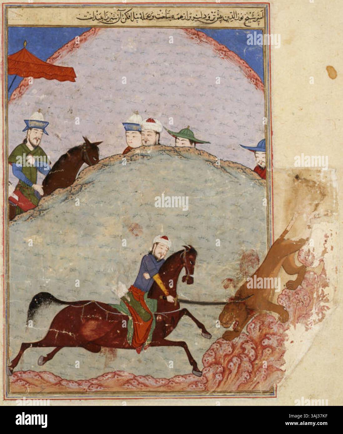 A scene from the 'Zafarnama of Ibrahim Sultan' portrays Shaykh Nur al ...
