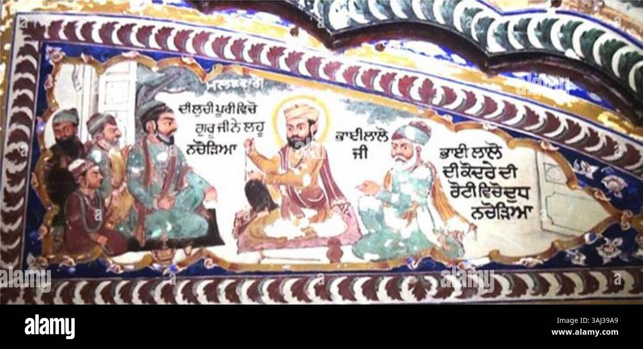 This fresco at Gurdwara Baba Atal depicts the life of Guru Nanak, showing his visit to Bhai Lalo ...