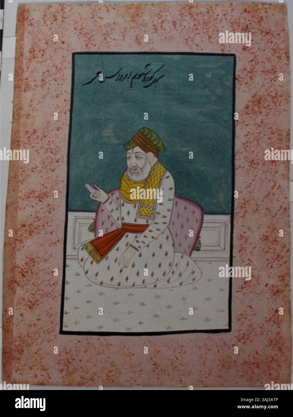 This miniature painting portrays Guru Amar Das, an important Sikh ...