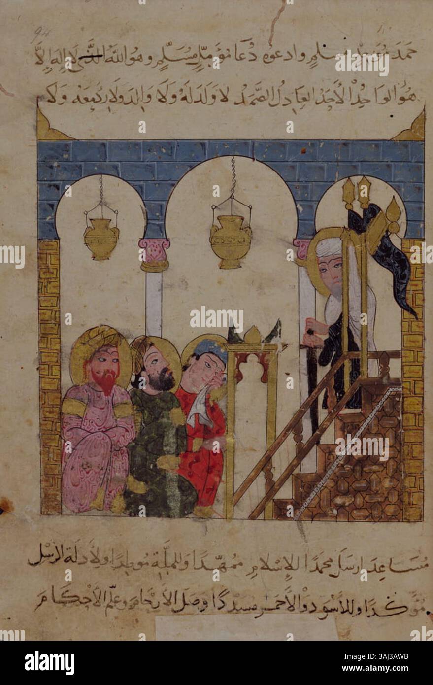 This 13th-century manuscript, MS add 22114 folio 94, is part of the ...