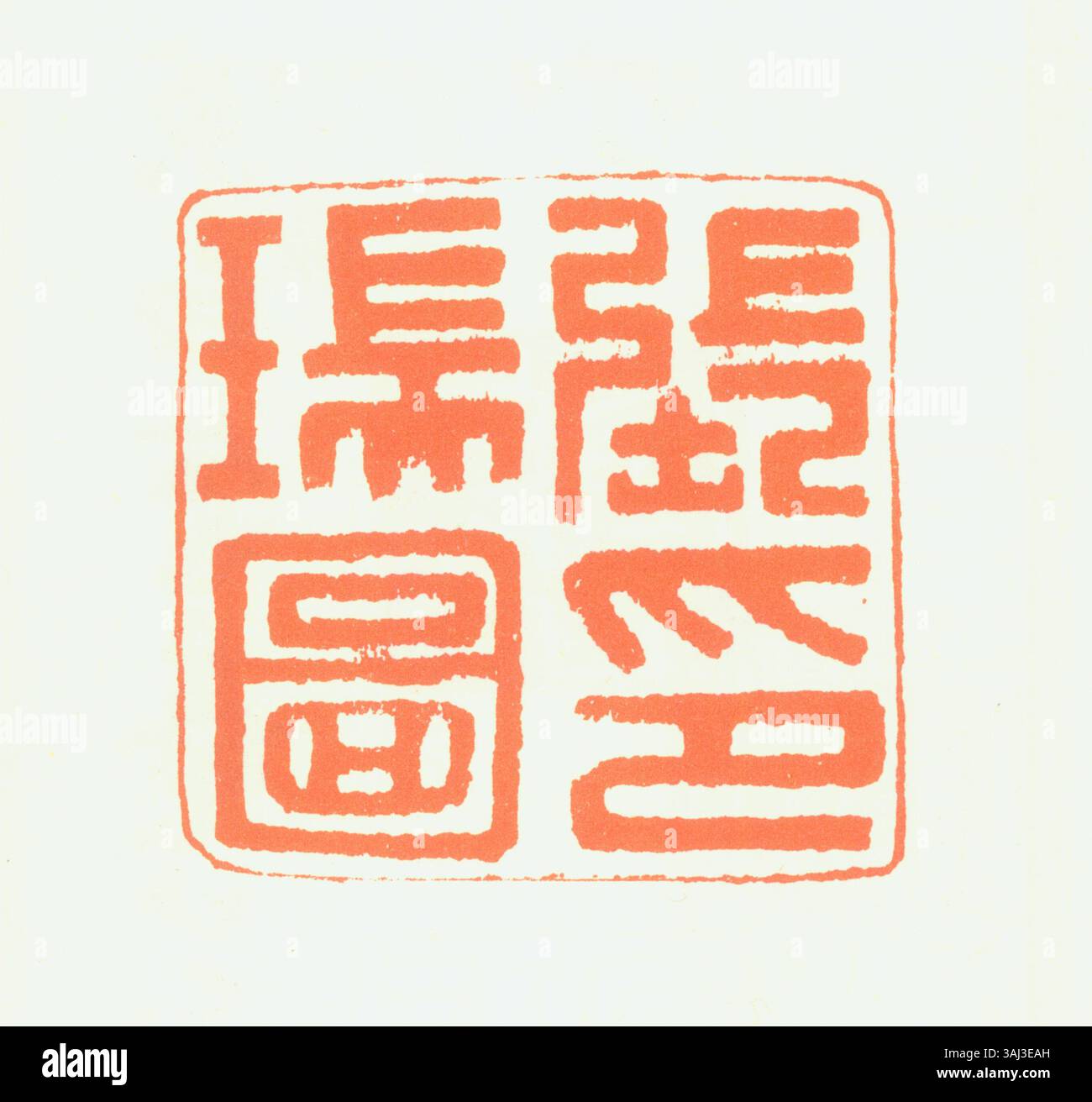 The Simplified Chinese character for 'seal' denotes both the marine ...