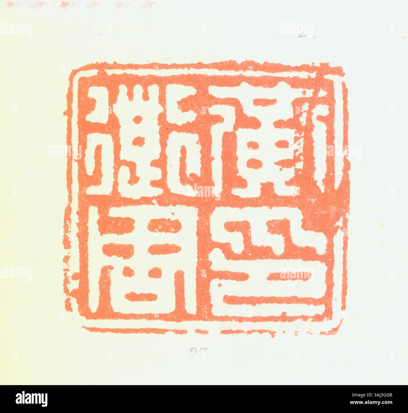 This Chinese seal, crafted with traditional methods, is used to ...