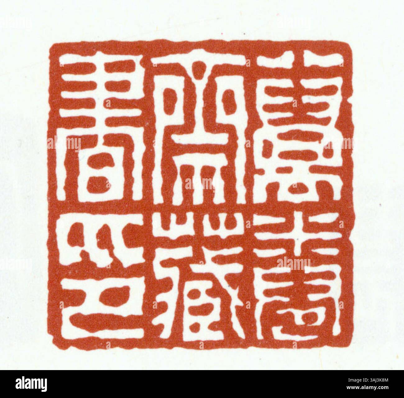 The Chinese seal, traditionally made from jade or stone, is an engraved ...