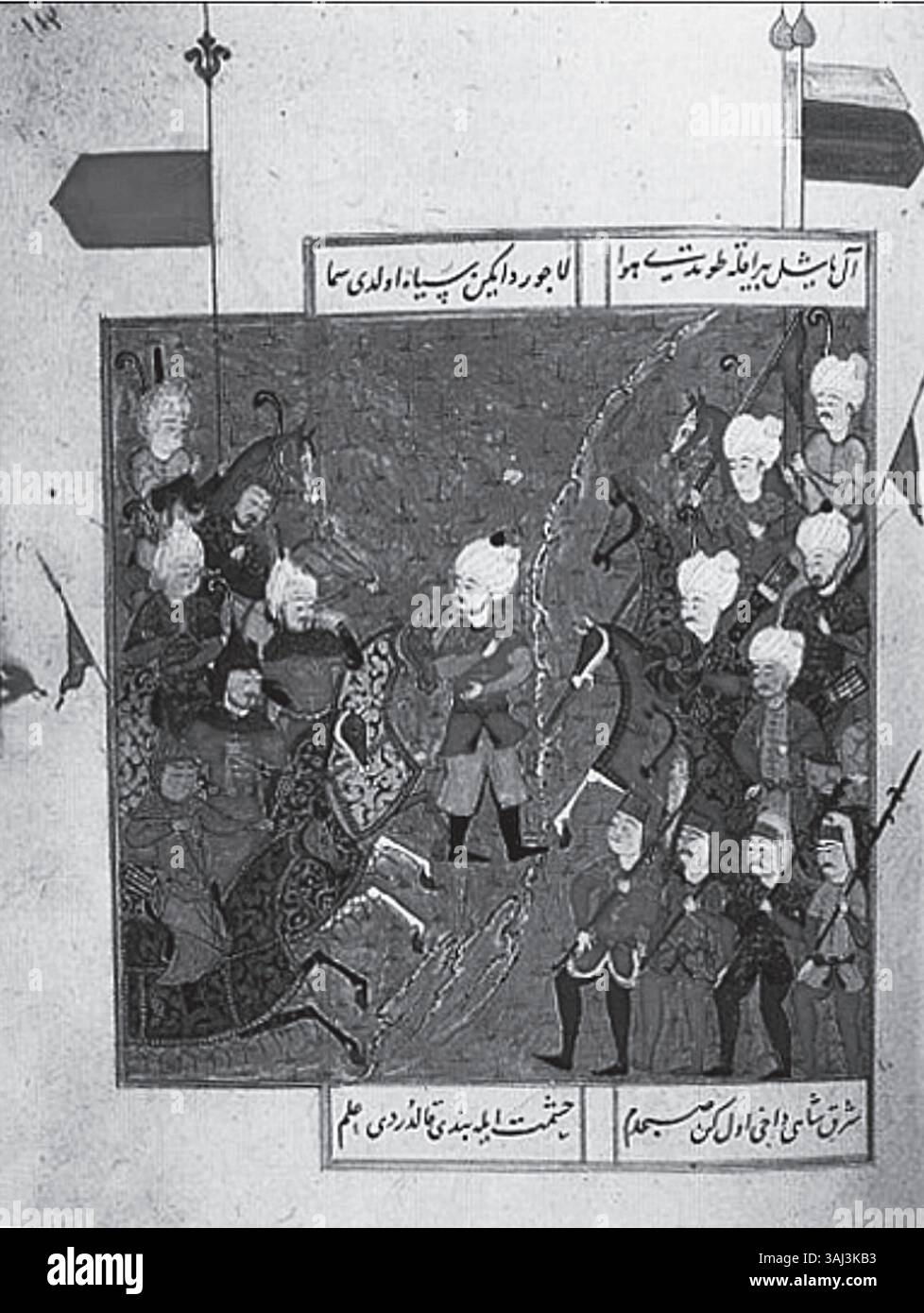 This illustration accompanies the review and additions to the entry on ...