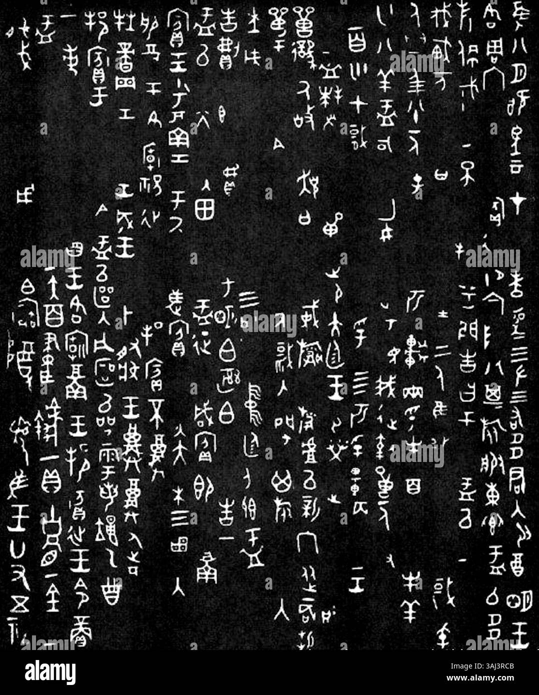 The Xiao Yu ding is an ancient bronze vessel from the 8th century BCE ...