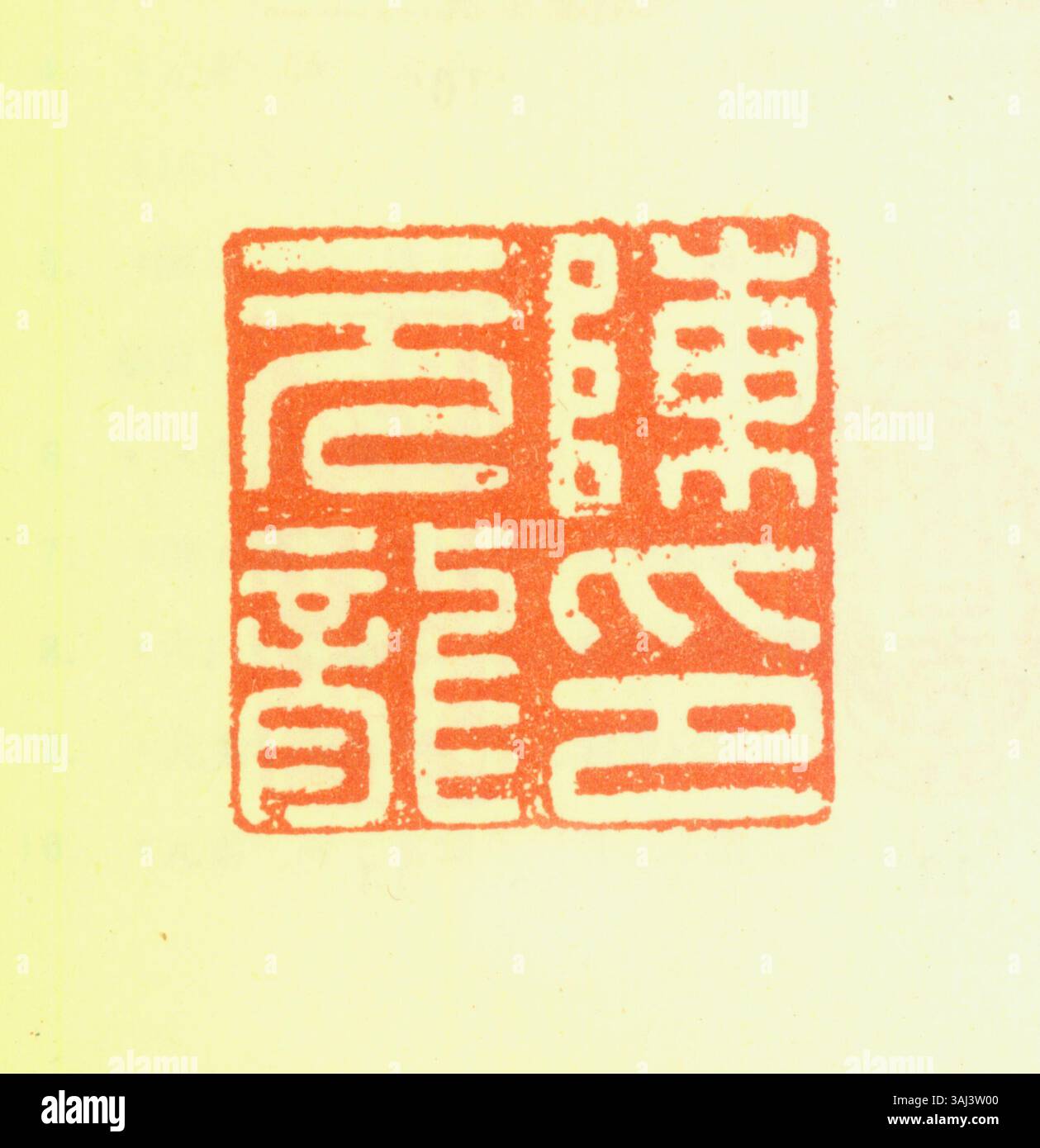 Simplified Chinese seals are traditional stamps used in China for ...