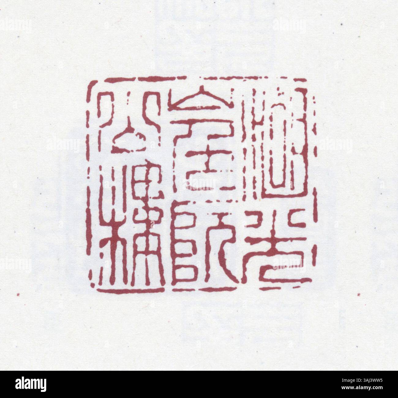 This Chinese seal, traditionally inked in red, marks documents and ...