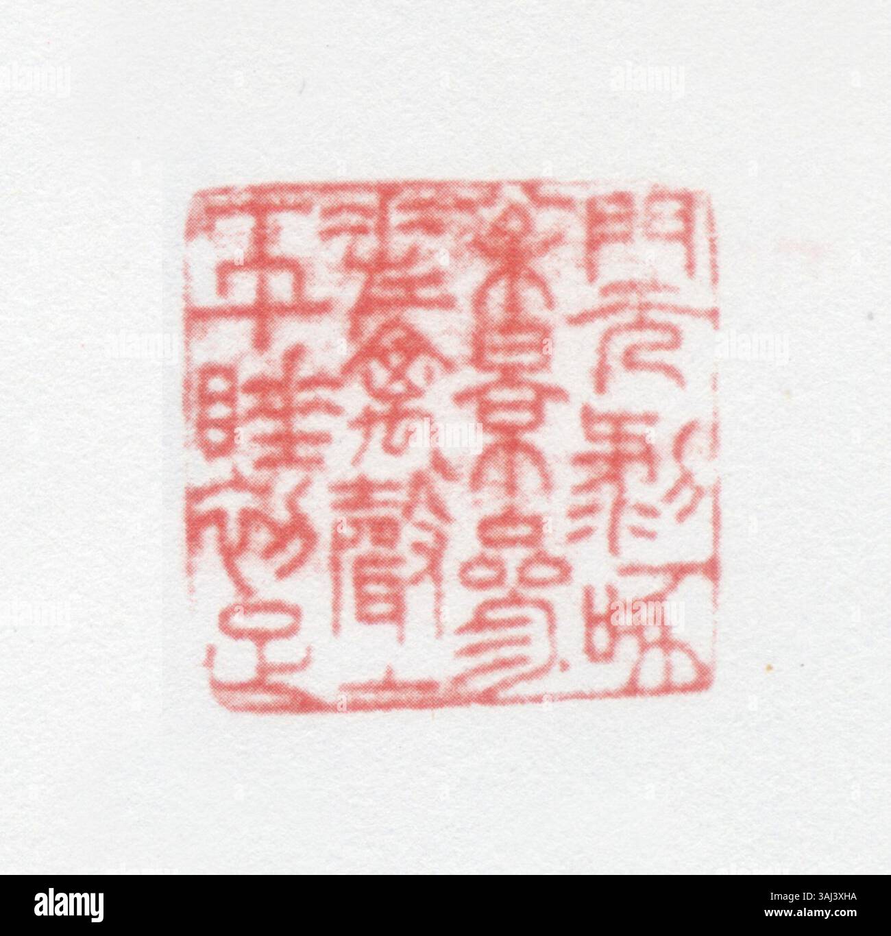This Chinese seal, a traditional symbol, is used to signify ownership ...