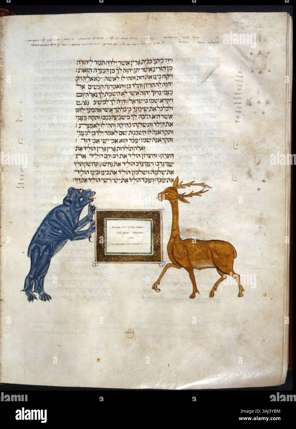 This version of the Cervera Bible, dating from around 1300, is a Hebrew ...