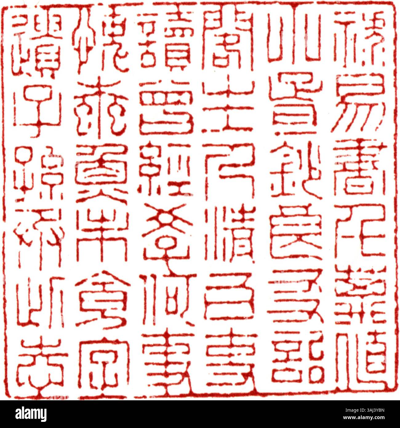 Chinese seals, traditionally made of stone or wood, mark documents and ...