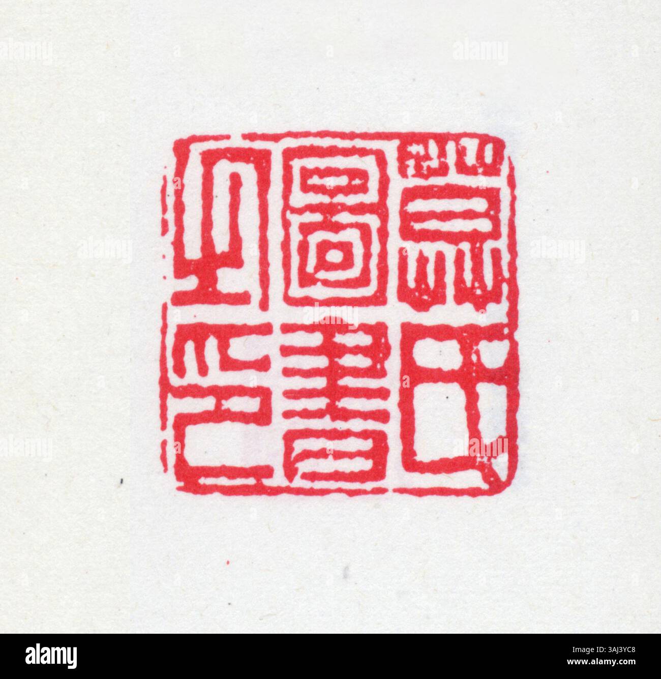 Seal script, also known as Zhuanshu, is an ancient Chinese writing ...
