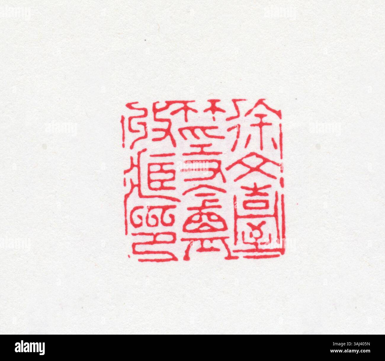 Seal script (Zhuanshu) is a traditional Chinese calligraphy style that ...