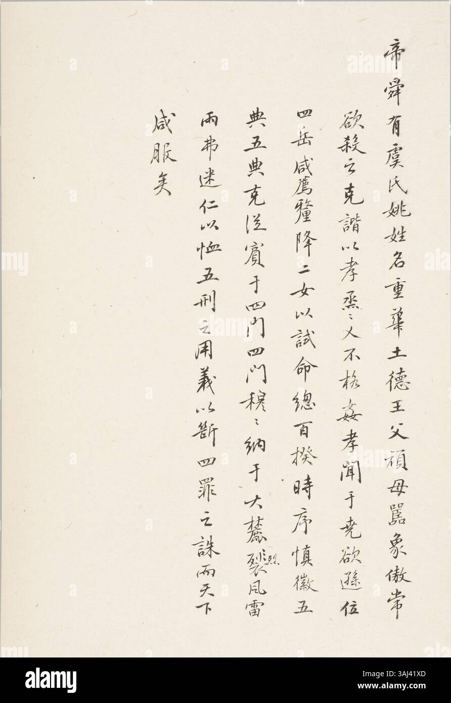 Emperor Shun, a significant ruler in ancient China, is depicted in this ...