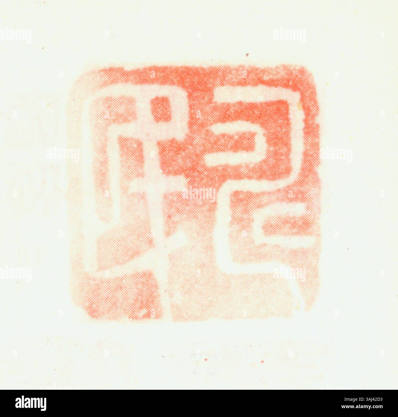 The Chinese seal, made from jade, wood, or stone, is used to mark ...