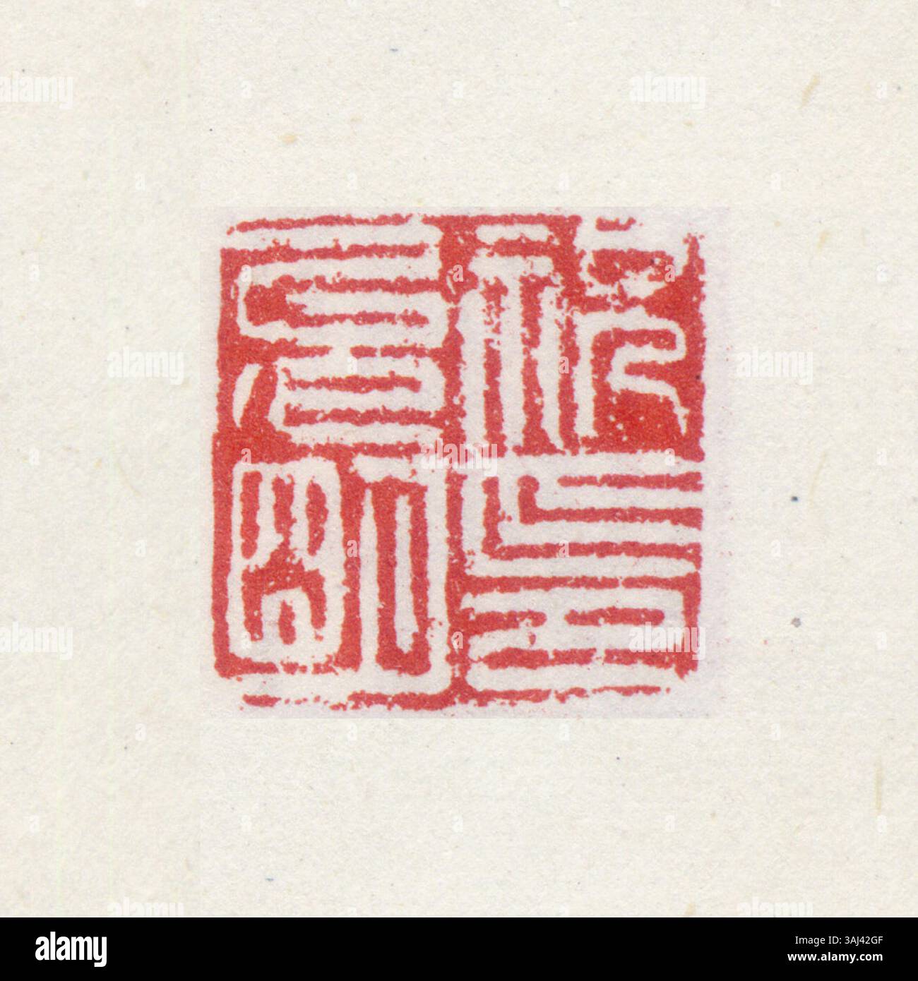 A simplified Chinese seal used to authenticate official documents and ...