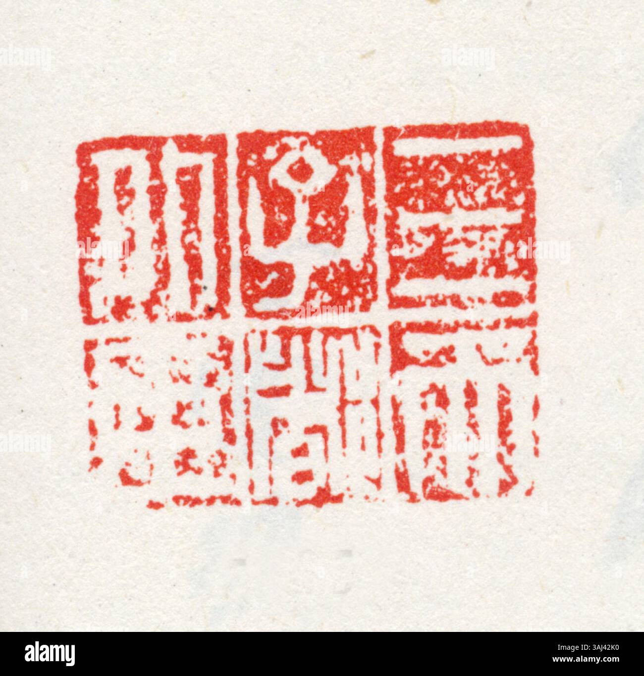 Seal script (Zhuanshu) is a historical Chinese writing system, known ...