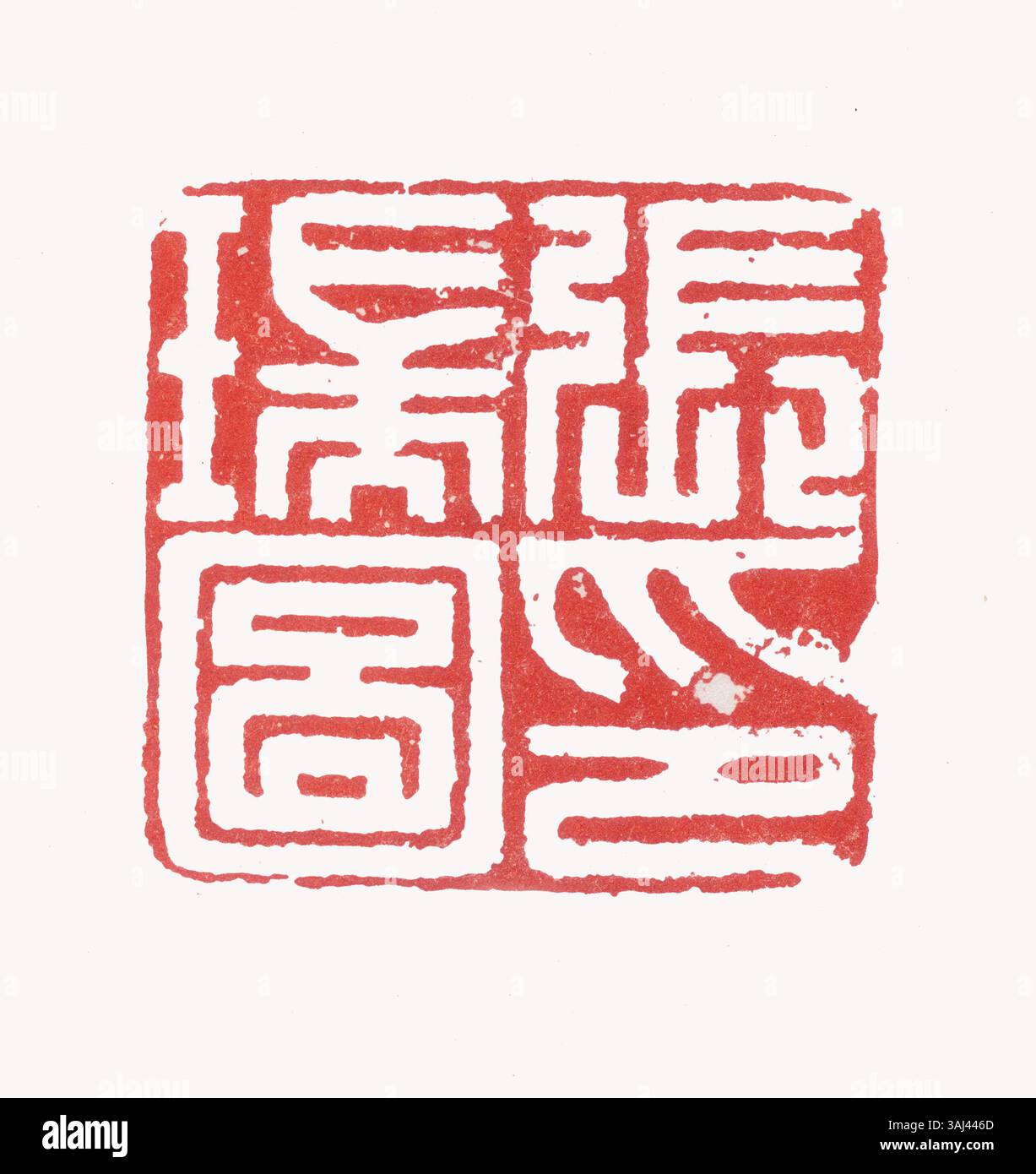 In Simplified Chinese, the 'seal' is a cultural symbol used for ...