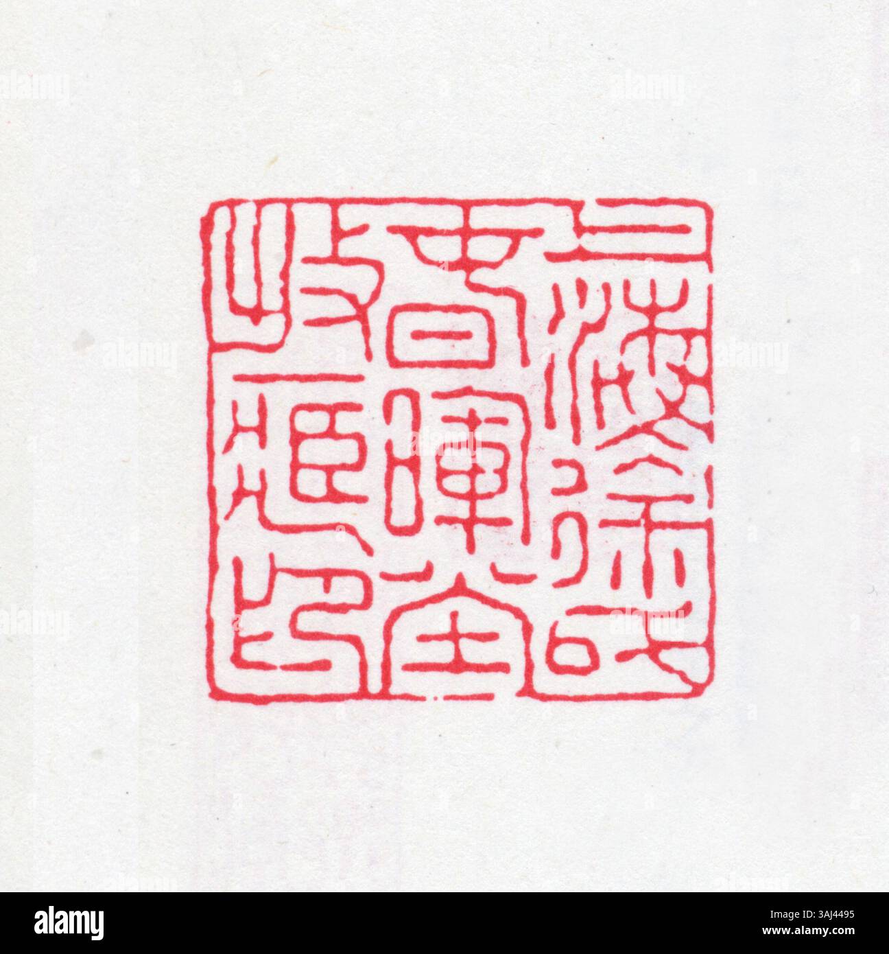 The Seal script (Zhuanshu) is an ancient Chinese calligraphy style that ...