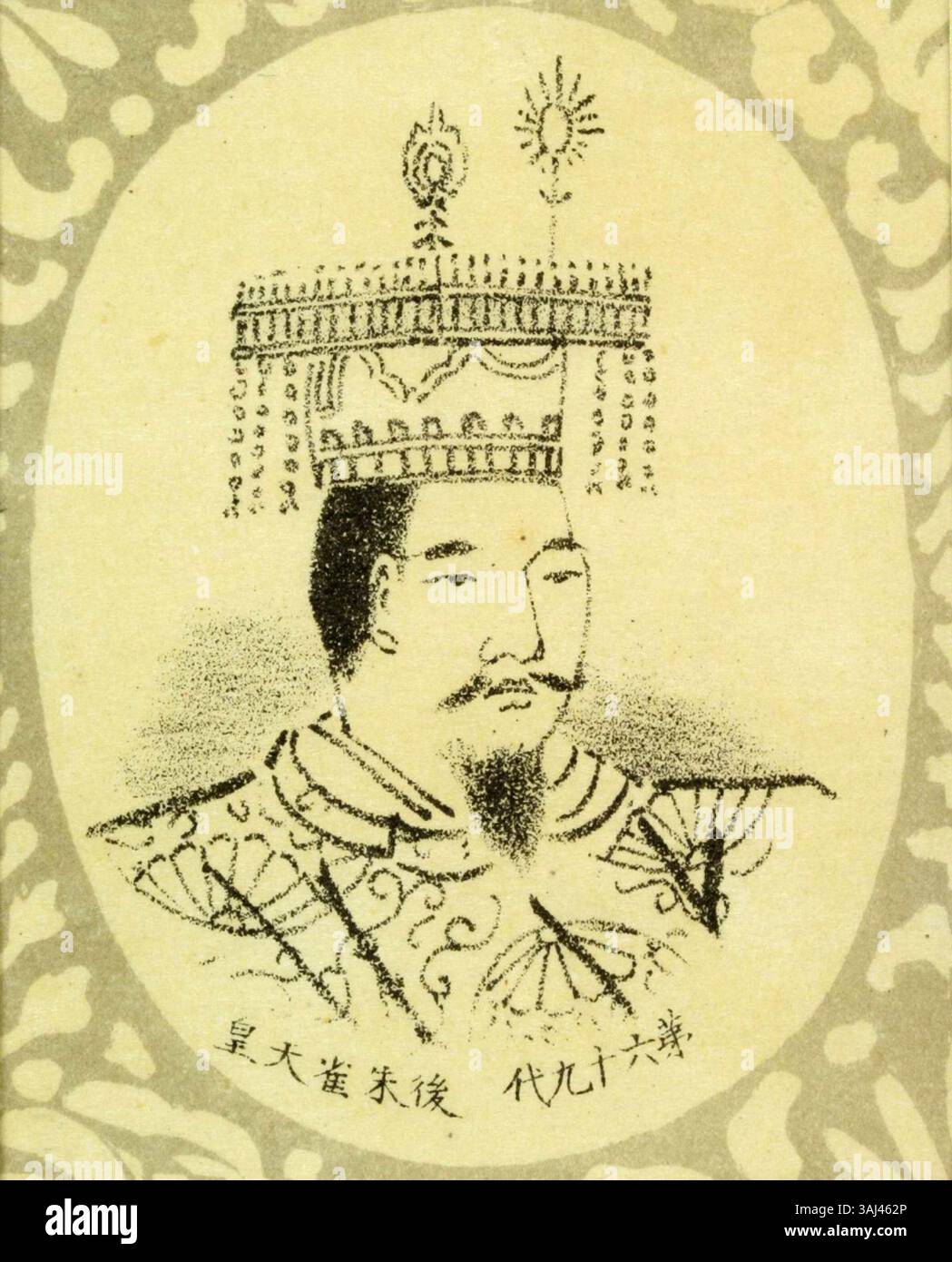 This 1894 portrait depicts Emperor Go-Suzaku, who ruled Japan from 1073 ...