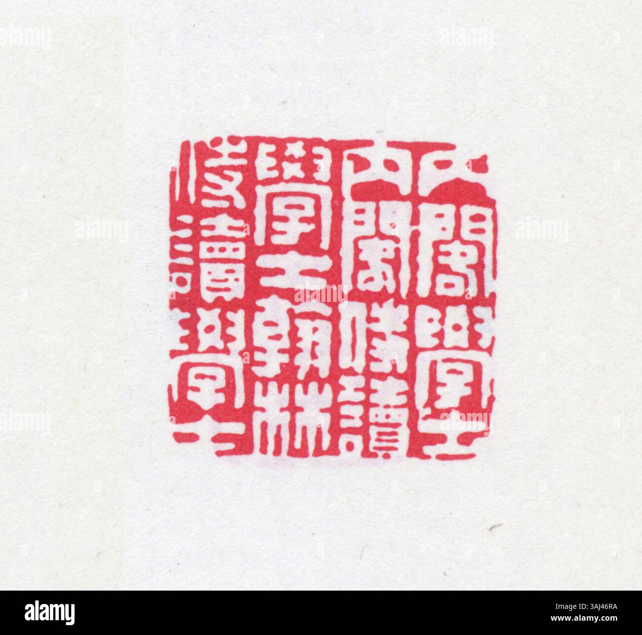 A traditional Chinese seal, typically carved from jade, wood, or stone ...