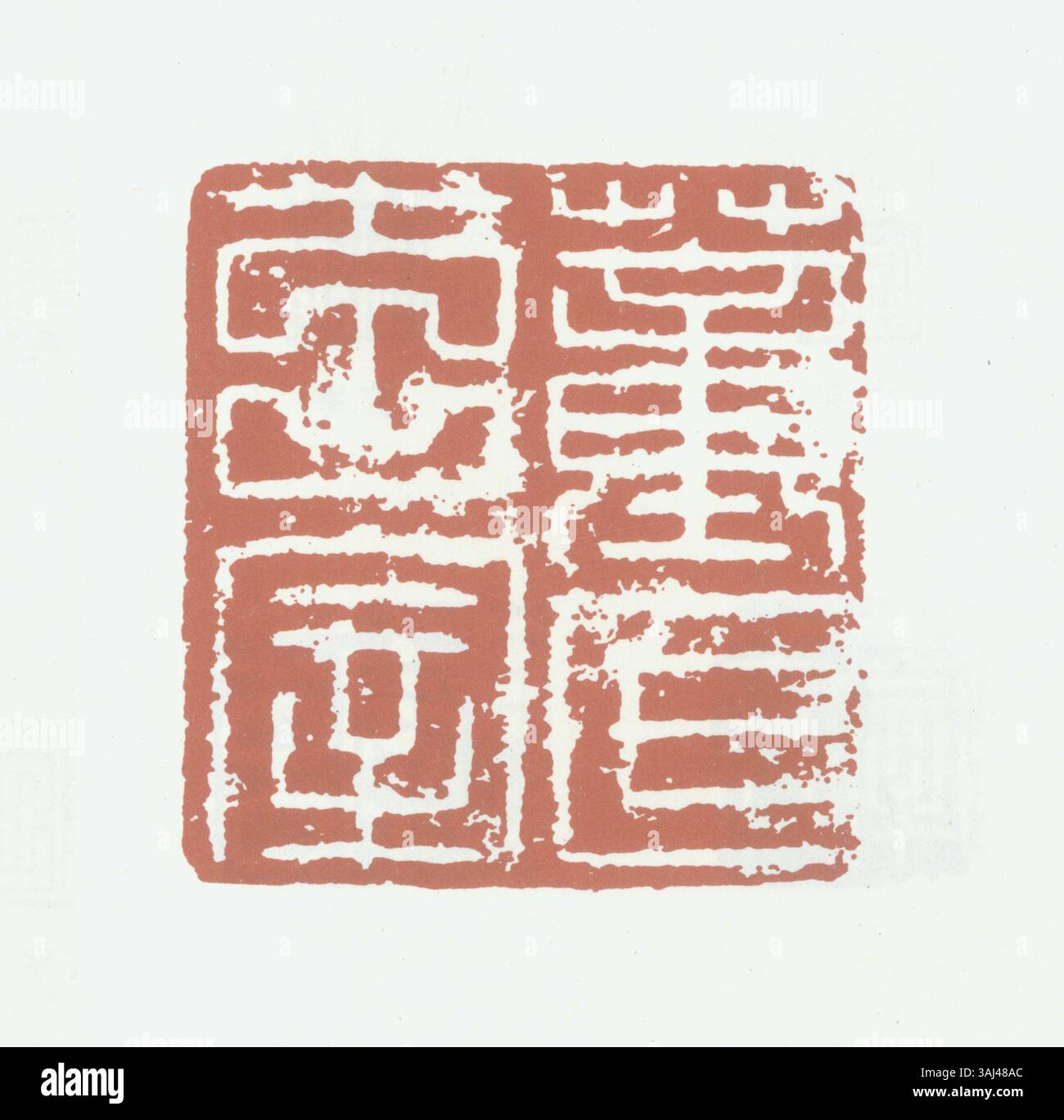 A Chinese seal is a culturally significant engraved object used for ...