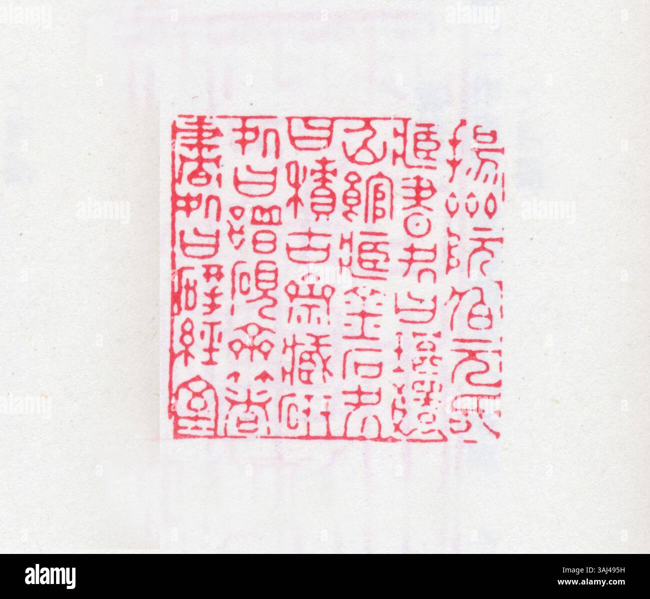The Chinese seal, inked in red, marks official documents and artworks ...