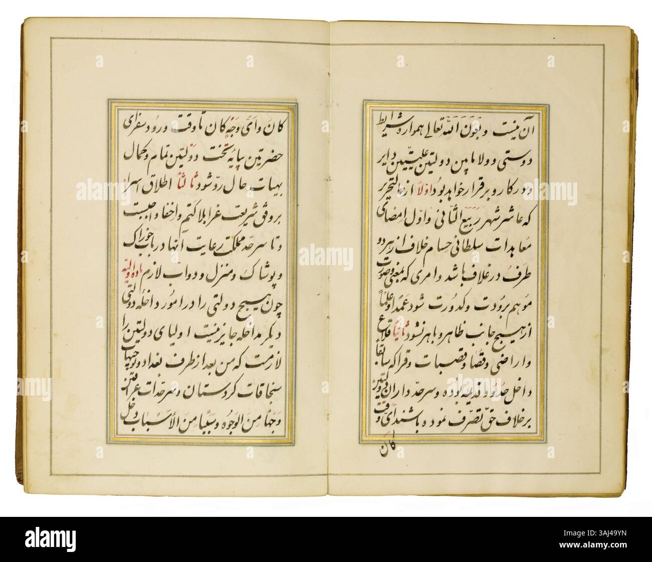 Treaty of erzurum hi-res stock photography and images - Alamy