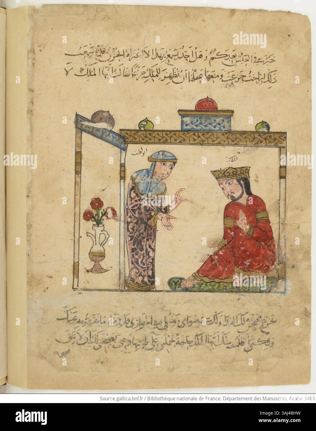 A page from the 14th-century manuscript 'Kalila wa Dimna,' housed at ...
