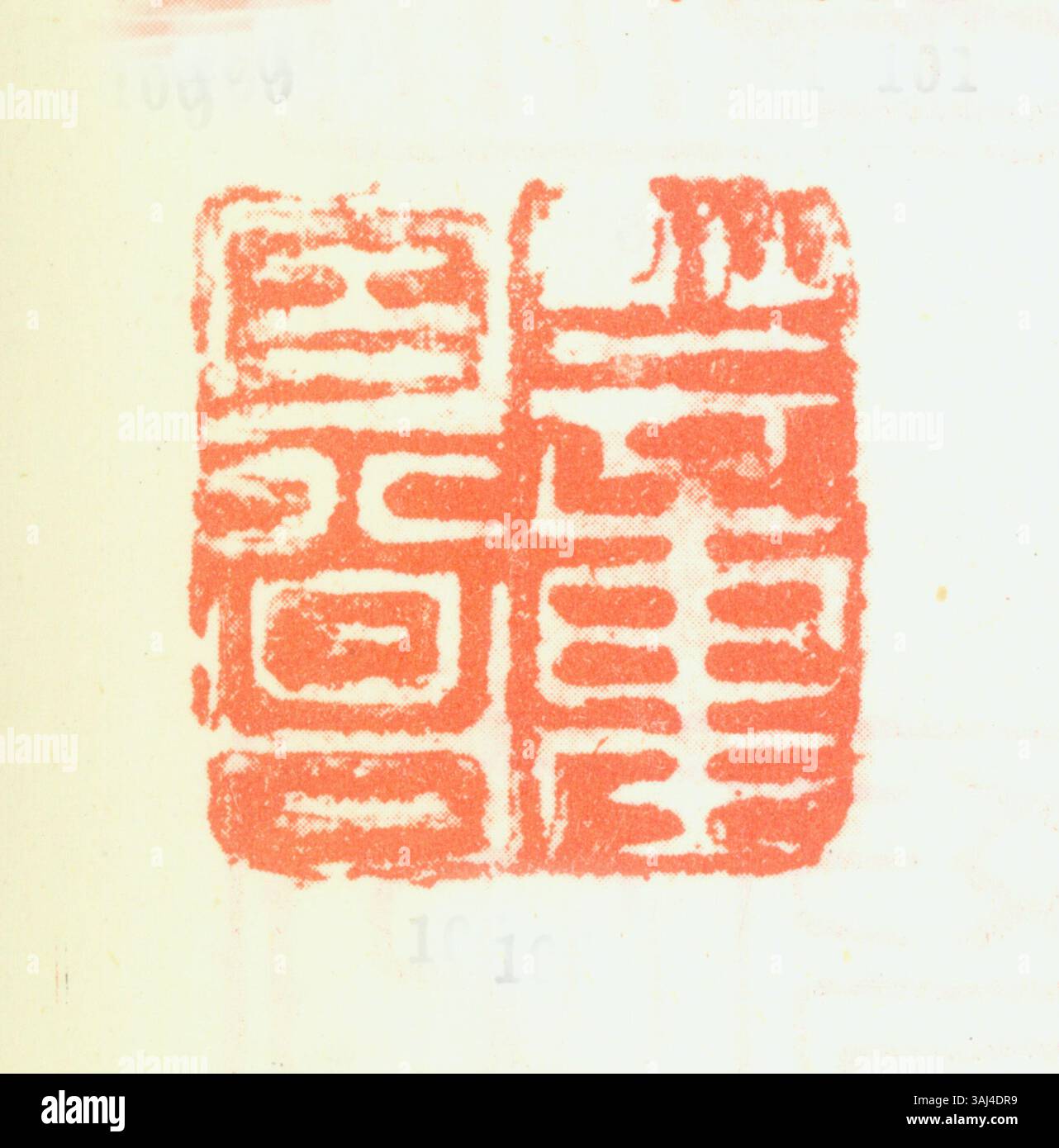 A Chinese seal is an engraved object used for marking ownership ...