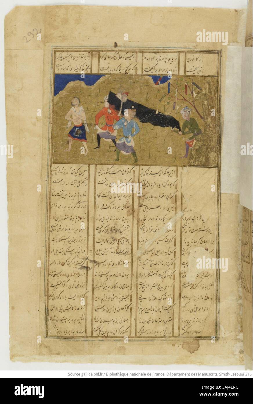 Folio 292r of the 'Khamsa of Nizami' from the Kabul manuscript (1550-54 ...