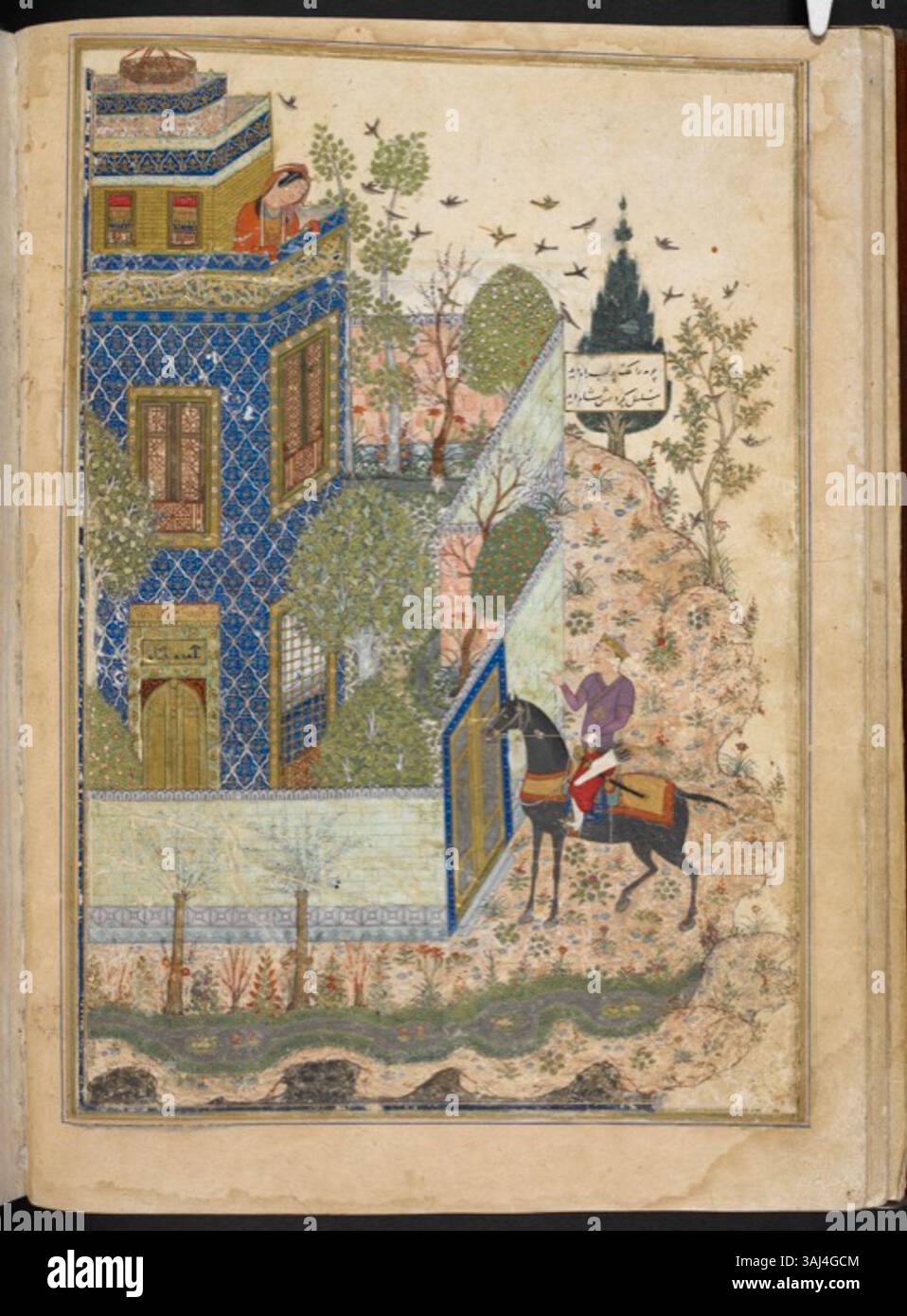 'Humay arrives at the gate of Humayun's castle' is a manuscript ...