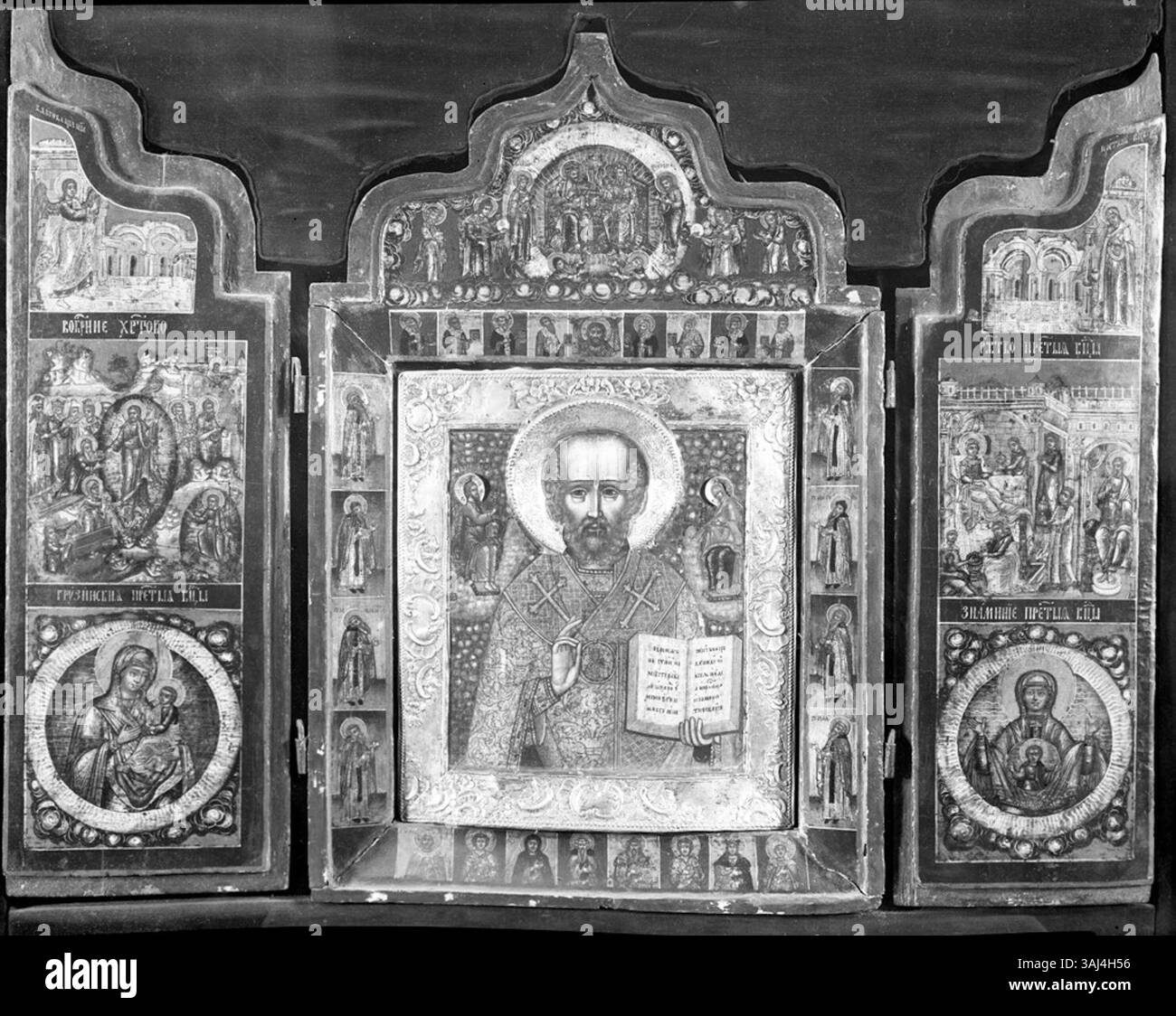 Anonymous painting from 1770-1780 depicting Saint Nicholas surrounded ...