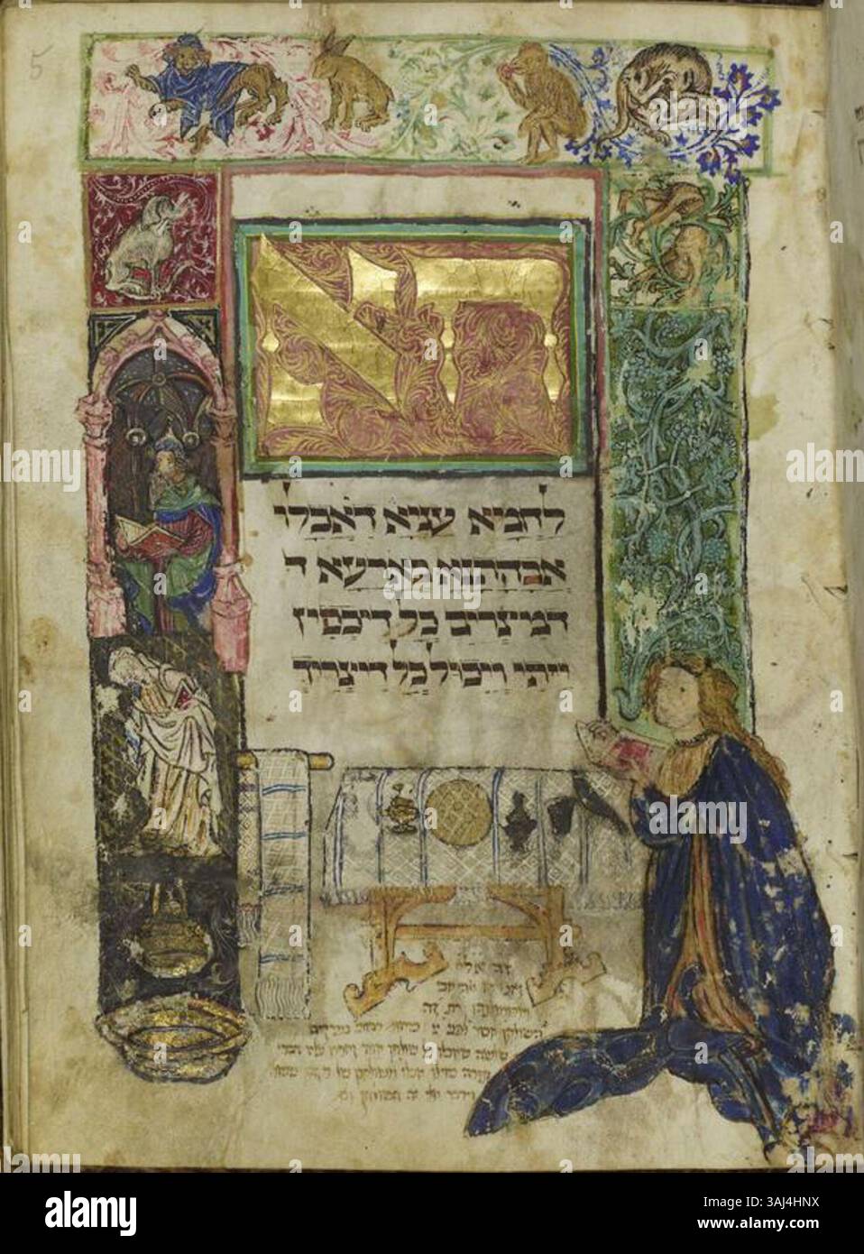 The Ashkenazi Haggadah, created in Germany during the 1430s, is a ...