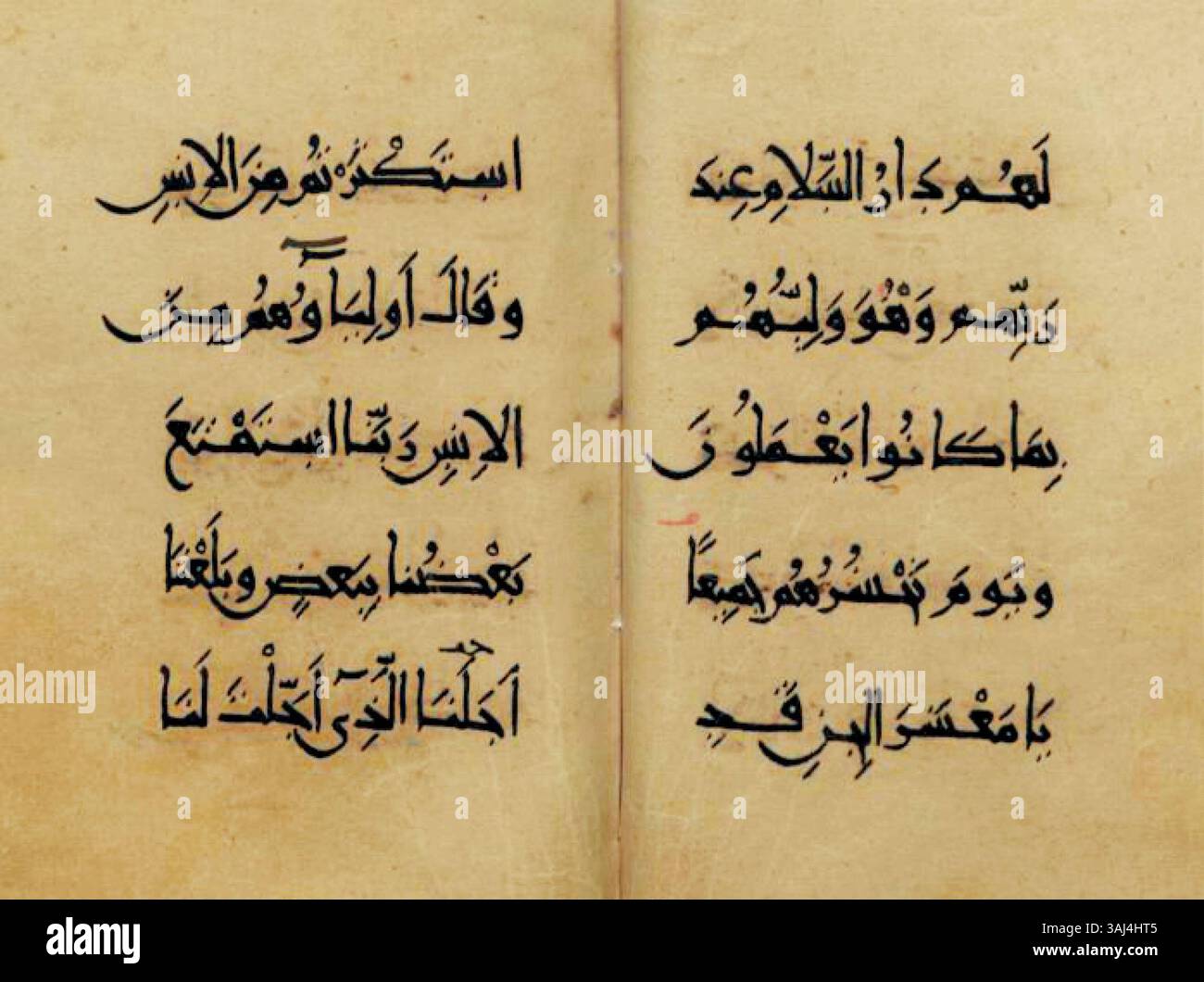 A folio from the Qur'an written in Kufic script, attributed to Ibn al ...